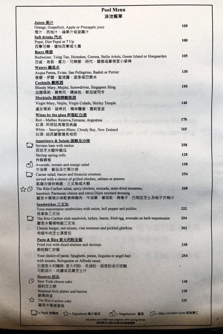 Review: The Ritz-Carlton Hong Kong - Mainly Miles