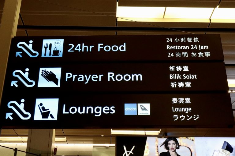 Review: Qantas Singapore First Lounge - Mainly Miles