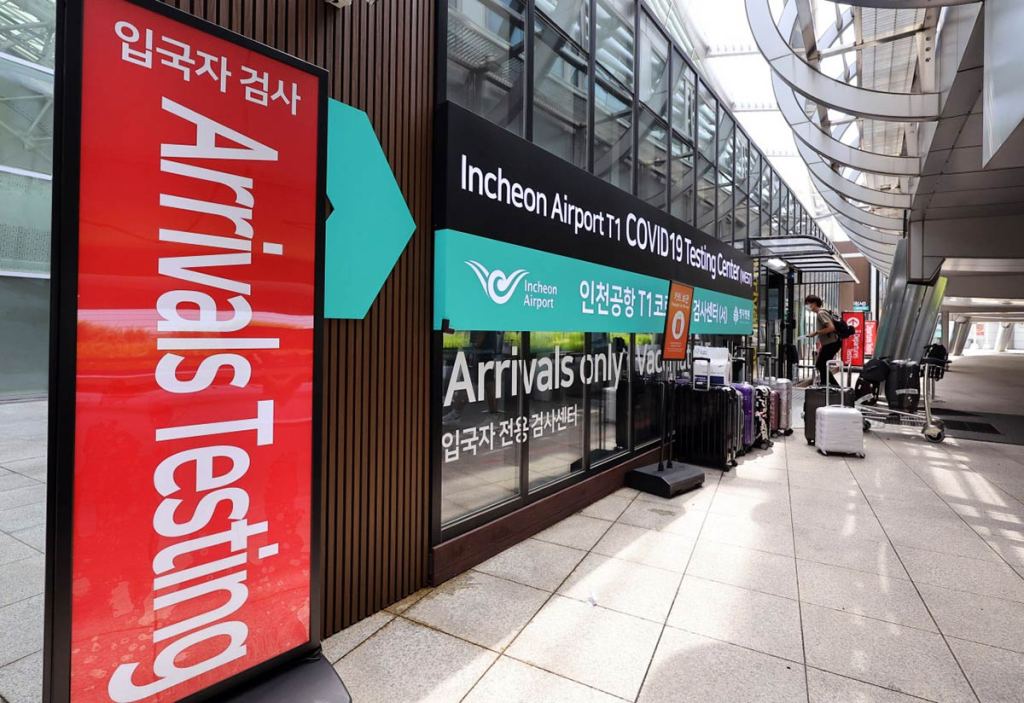 South Korea ends all COVID-19 testing for travellers - Mainly Miles